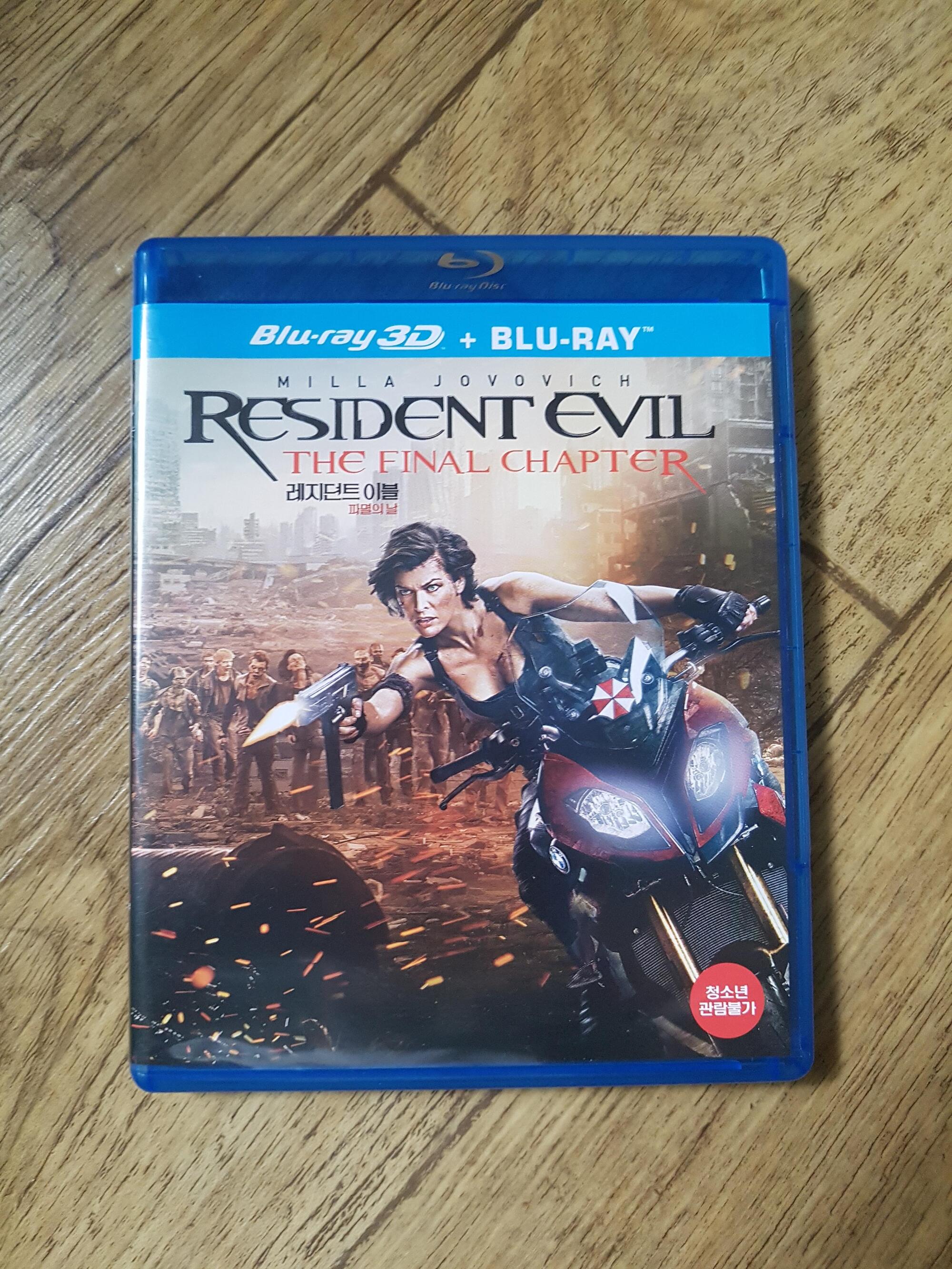 레지던트이블6 3d 교환합니다 - DVDPrime