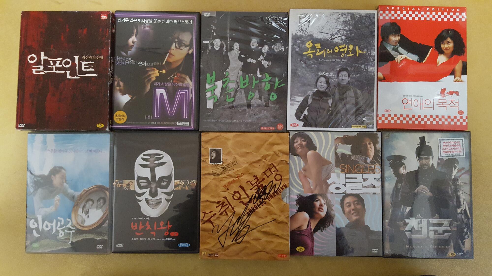 한국영화 dvd 일괄 판매합니다. - DPrime