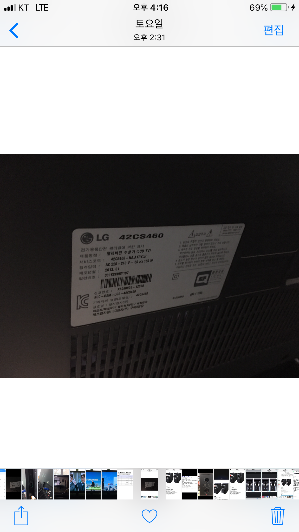 Lg cs460 42인치 Lcd tv 7만원에 팝니다 - DVDPrime