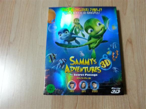[교환] 새미의 어드벤쳐 3d 교환 합니다-블장 - DVDPrime