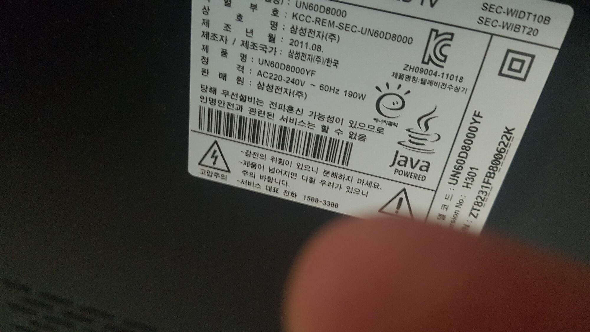 삼성 UN60D8000 60인치 3D TV 팝니다 - DVDPrime