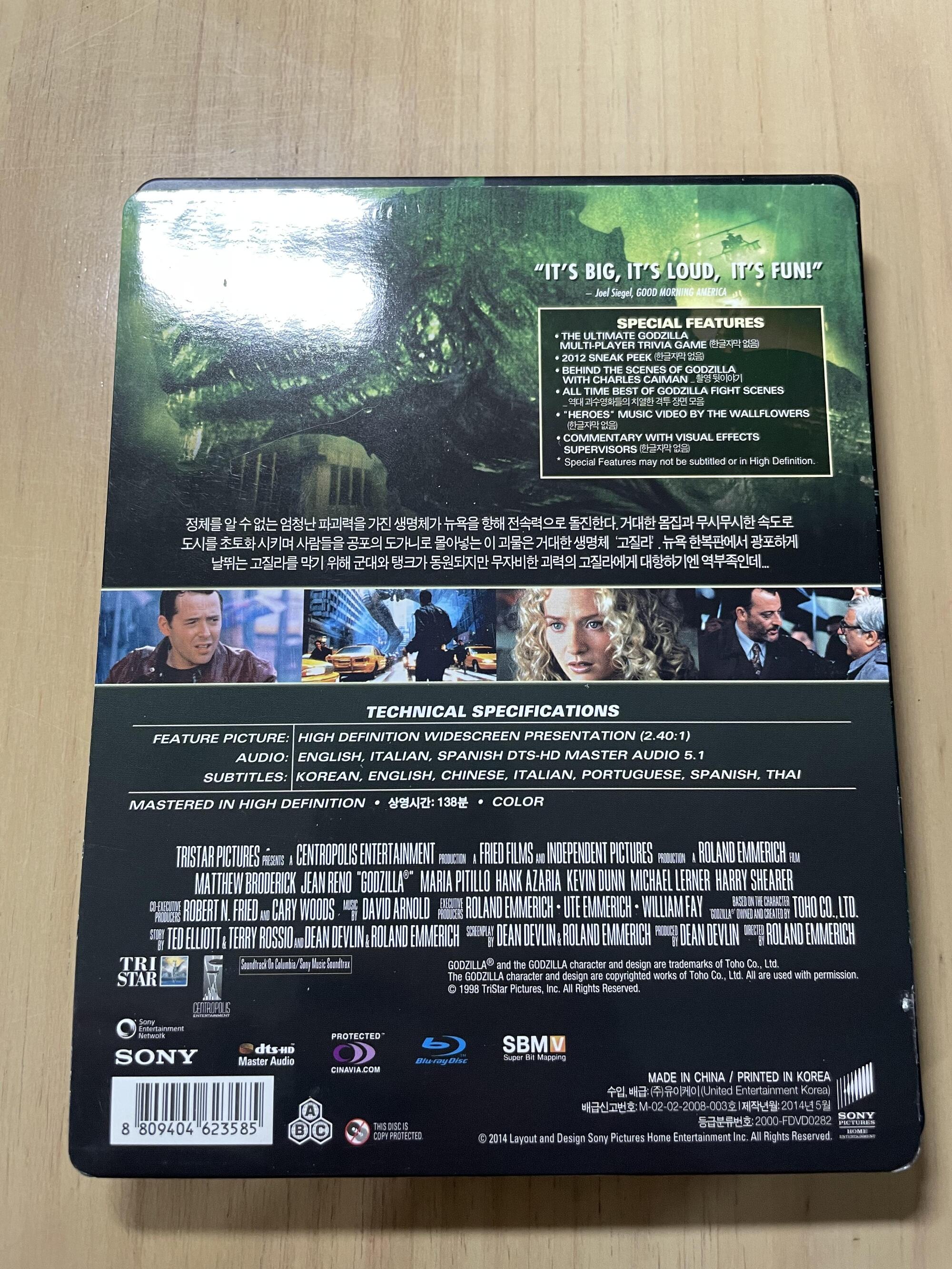 고질라 스틸북 (1998) .판매완료 - DVDPrime