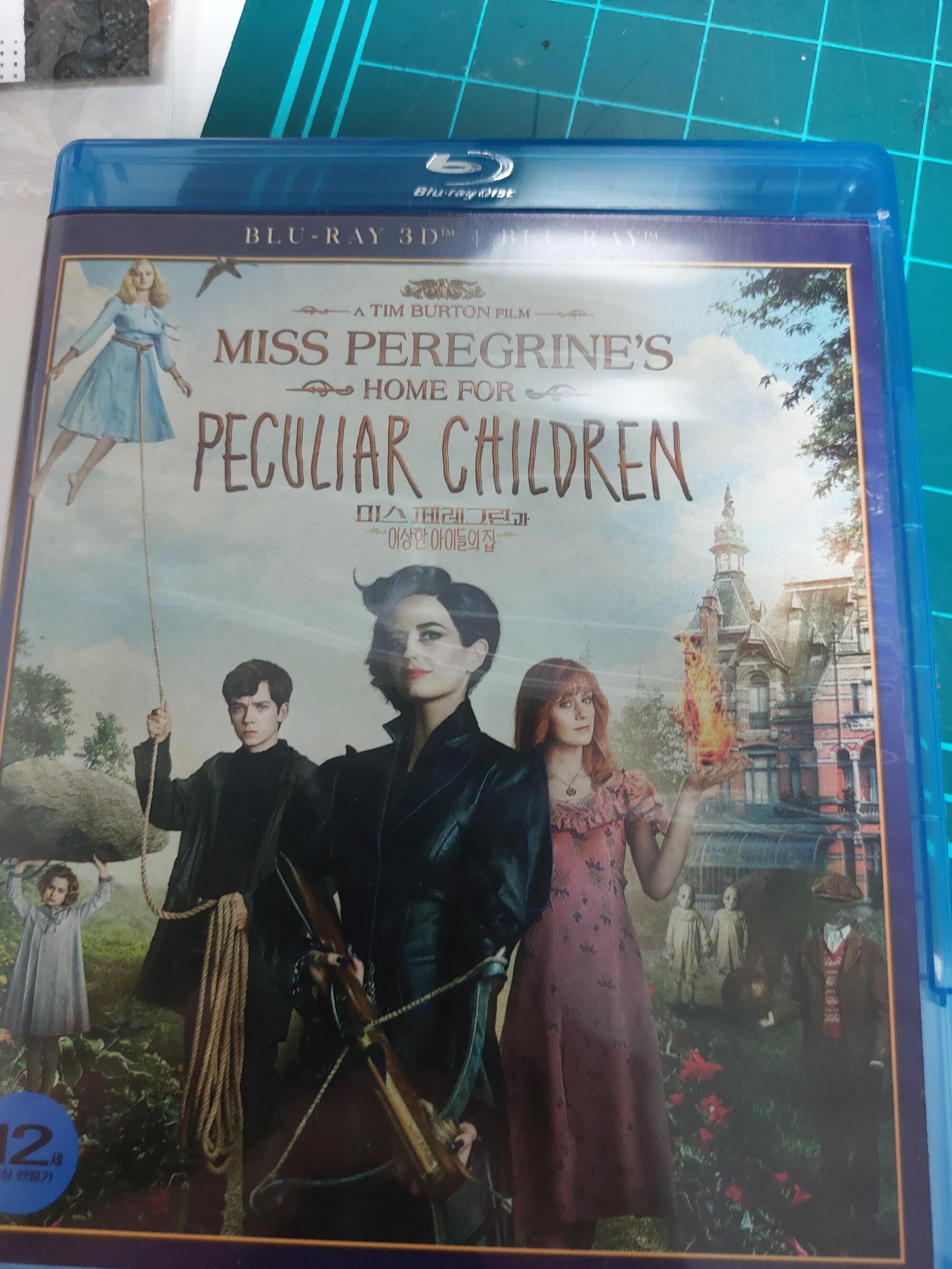 미스페레그린3D팝니다 - DPrime