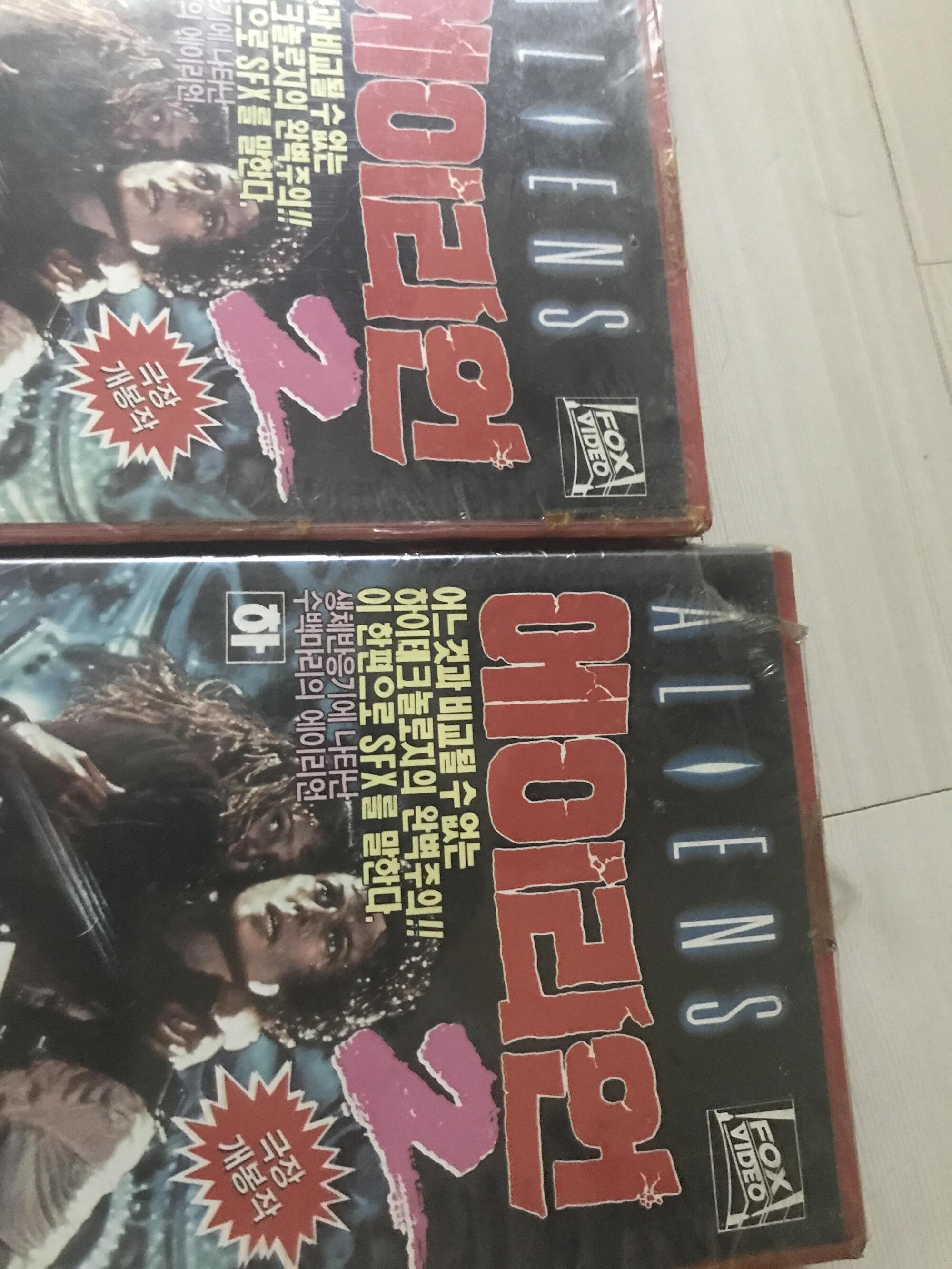 [vhs]에일리언 1~4 비디오 - DPrime