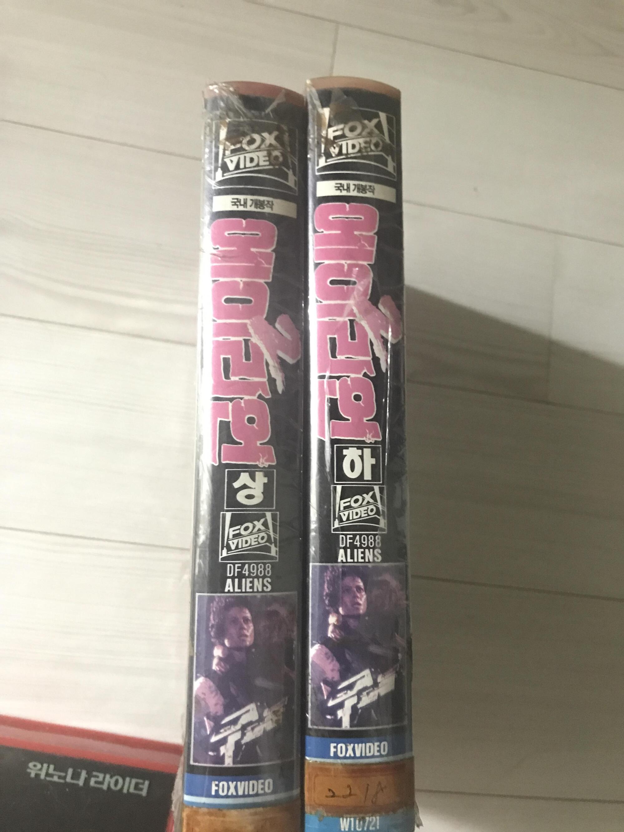 [vhs]에일리언 1~4 비디오 - DPrime