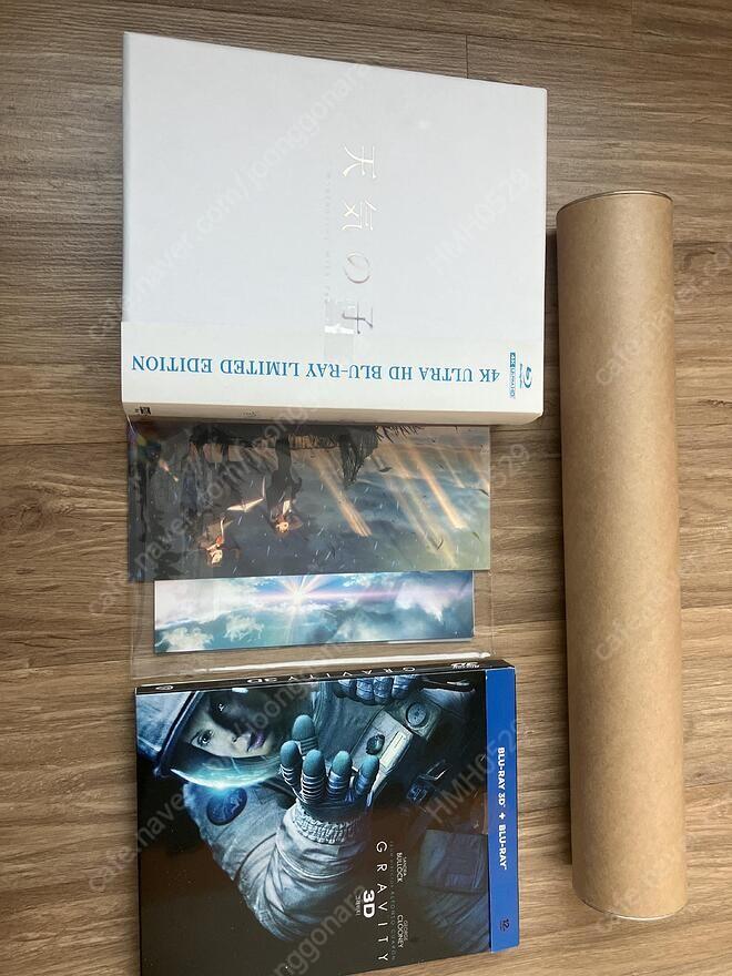 날씨의 아이 4k 한정판 판매완료 - DPrime