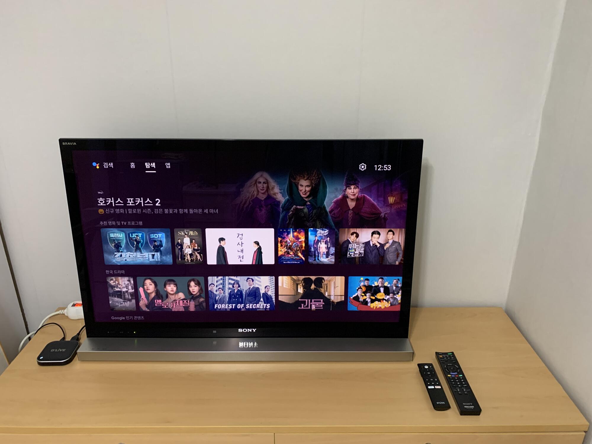 소니 40인치 TV 40NX720 판매합니다 - DVDPrime