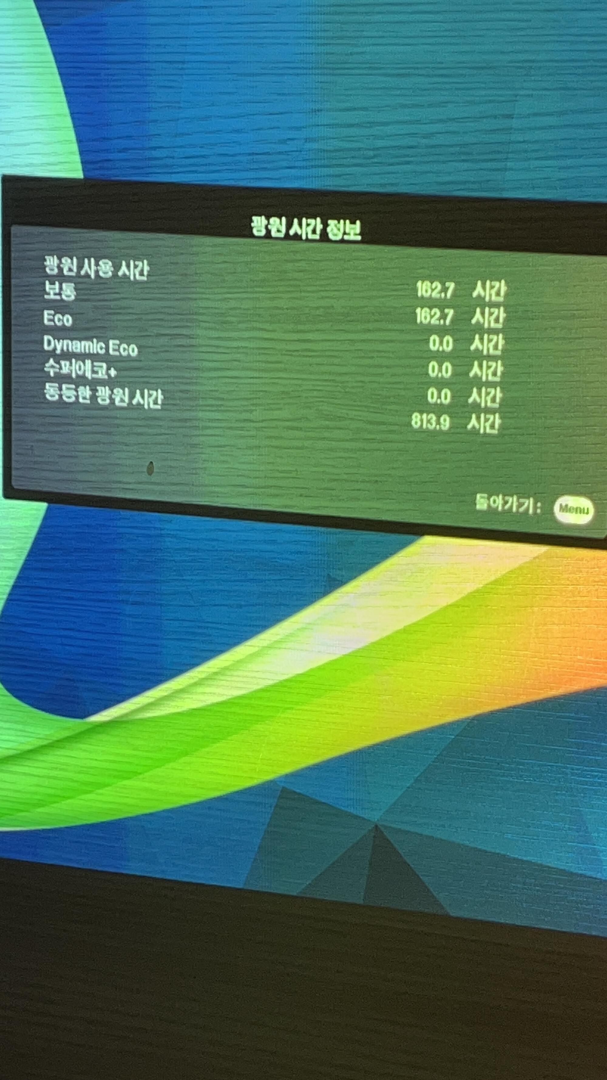 [판매완료]뷰소닉 V150-4k 프로젝터 팝니다 - DPrime