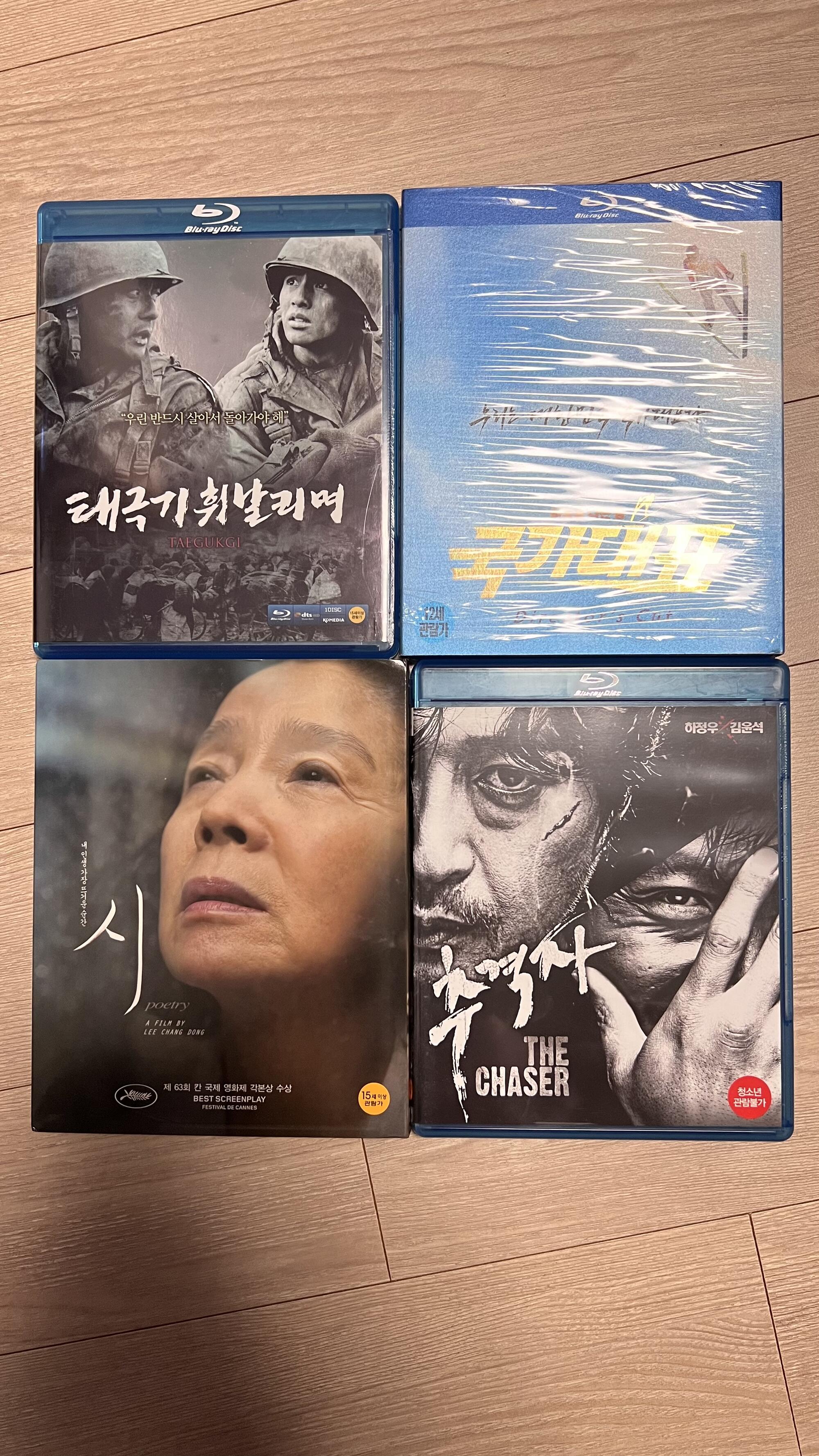 [판매]태극기 휘날리며/국가대표/시/추격자 - DVDPrime