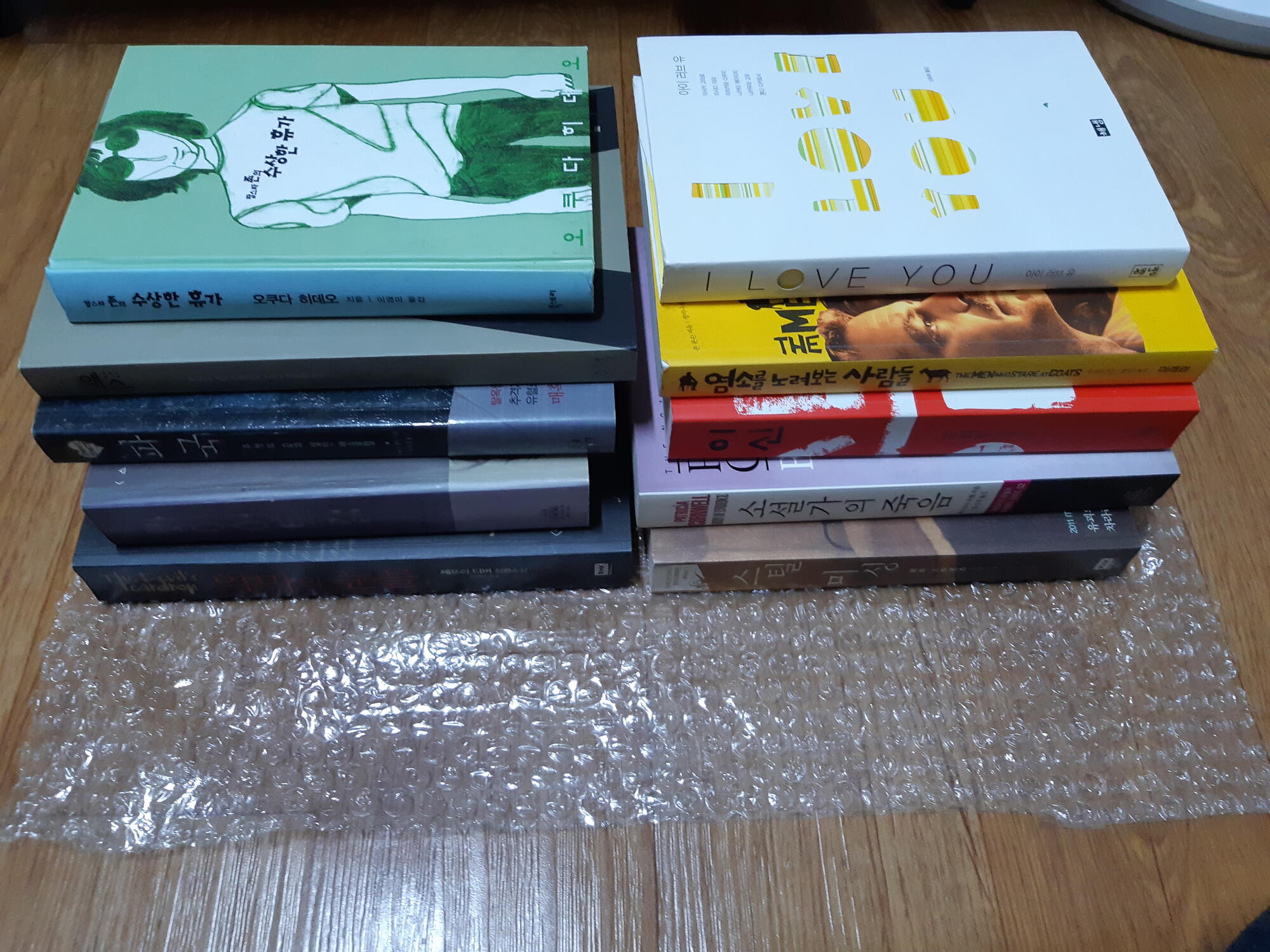 도서 10권 판매합니다 - DPrime