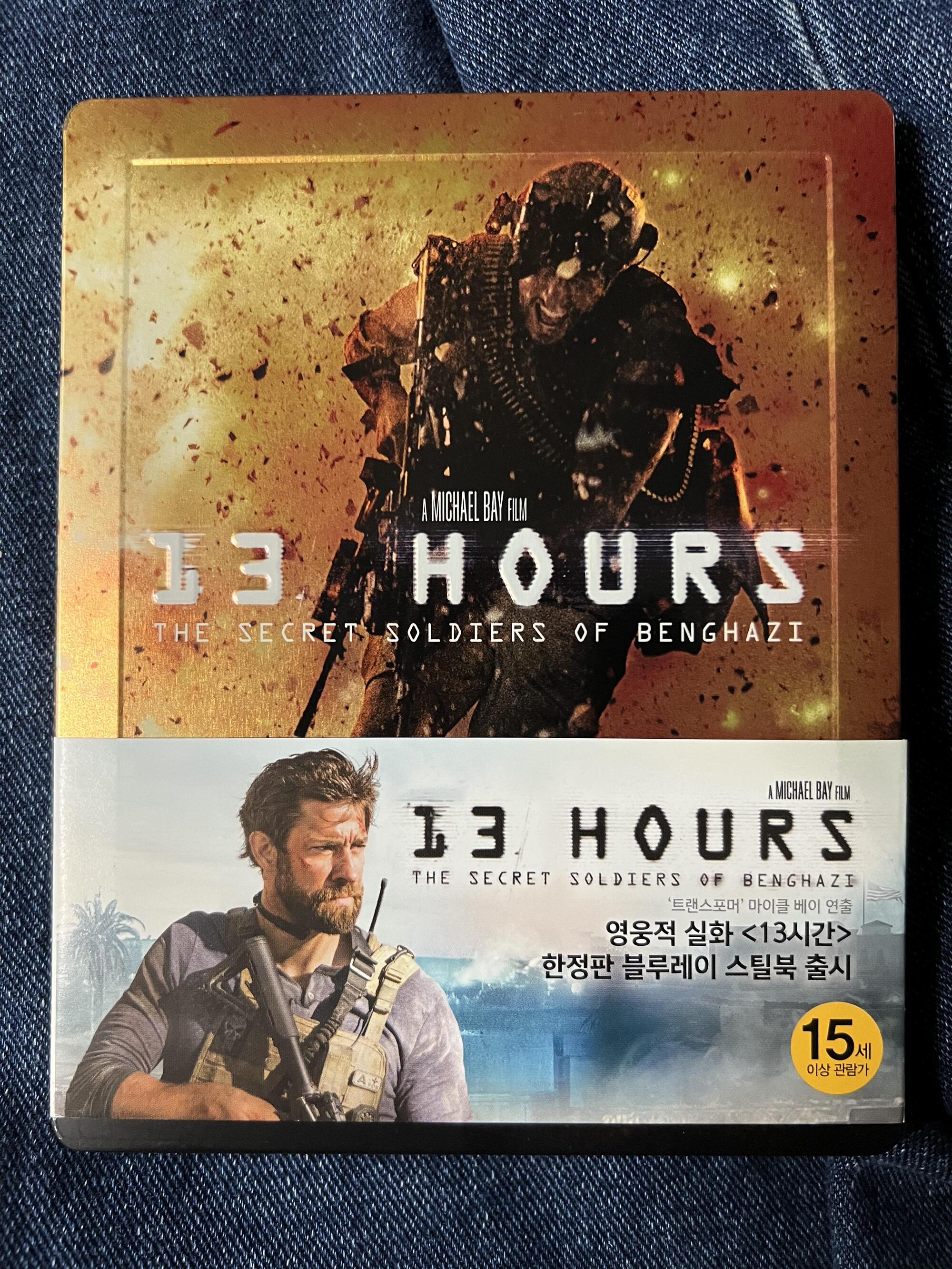 [판매완료] 13시간 스틸북 팝니다 - DVDPrime