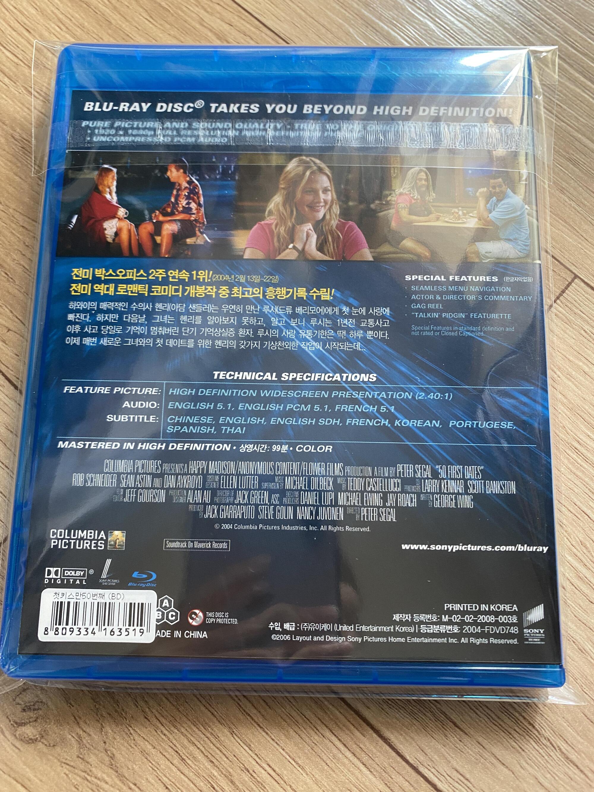 (판매완료) 첫키스만 50번째 일반판 판매합니다 - DVDPrime