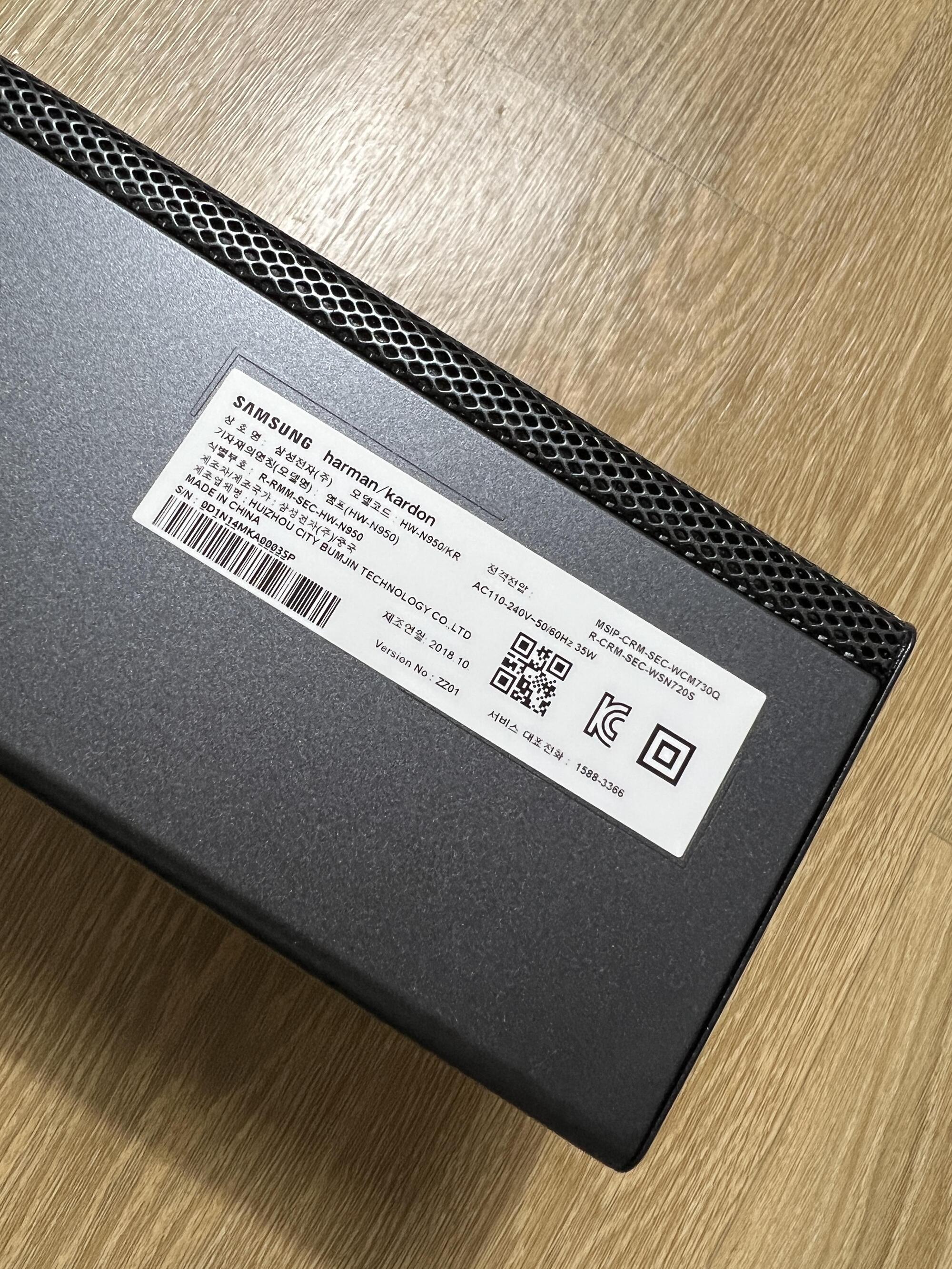 삼성 HW-950n 사운드바 직접 픽업 30만 판매합니다 - DVDPrime