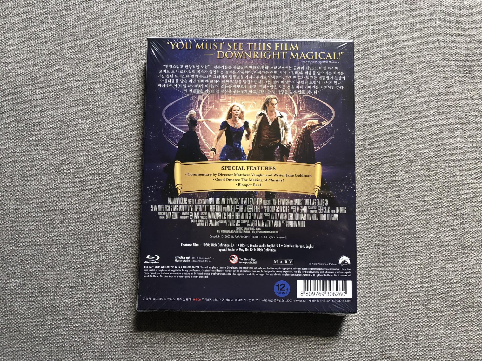 스타더스트 한정판 판매합니다 - DPrime