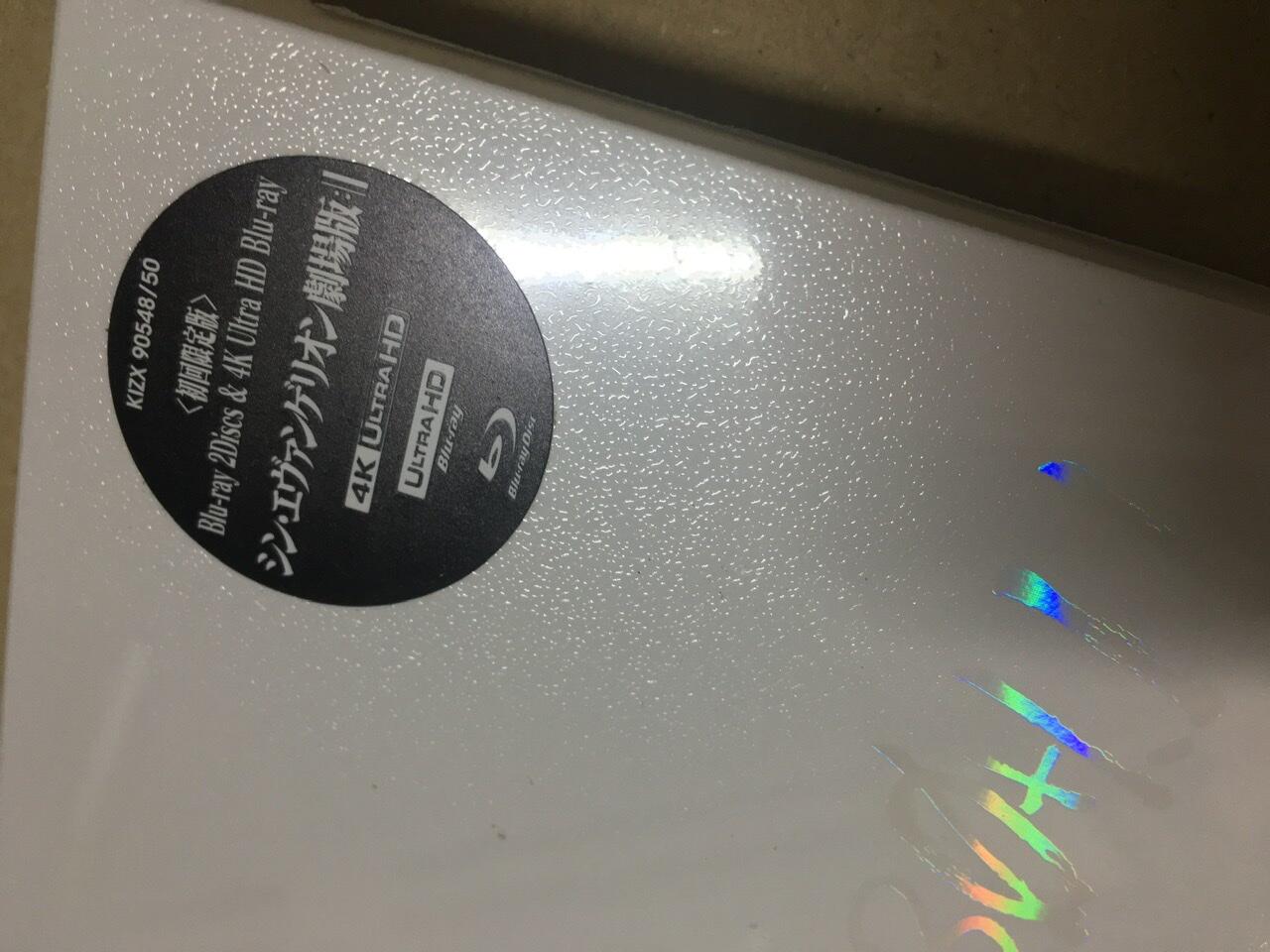 신에반게리온 극장판 BD+UHD 일본판 팝니다 - DPrime