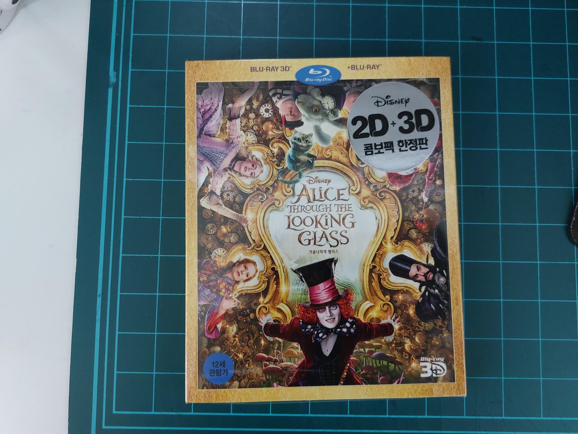 (완료)거울나라의 앨리스 3d+2d 팝니다 - DVDPrime