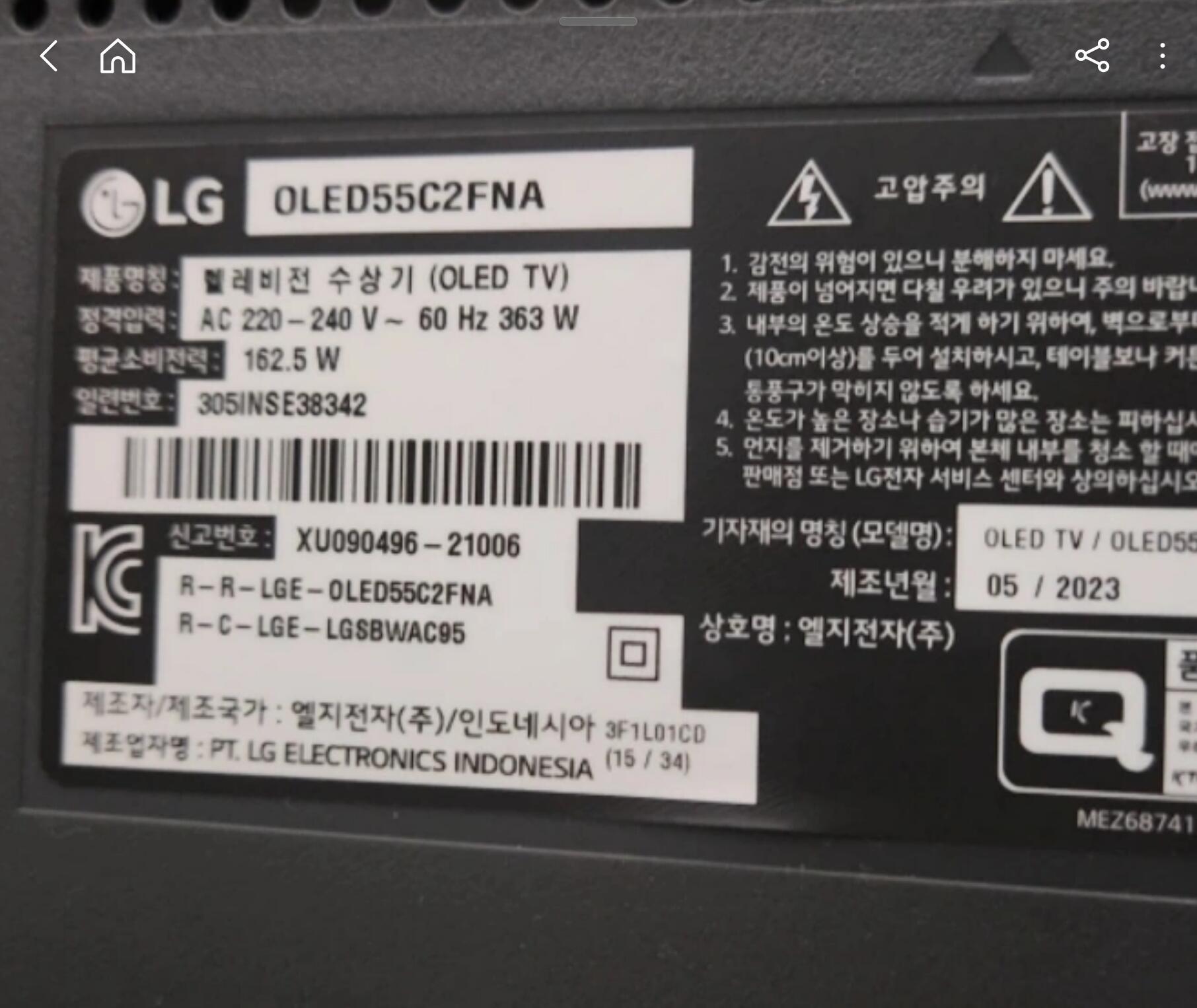 LG OLED TV 55C2FNA - DPrime