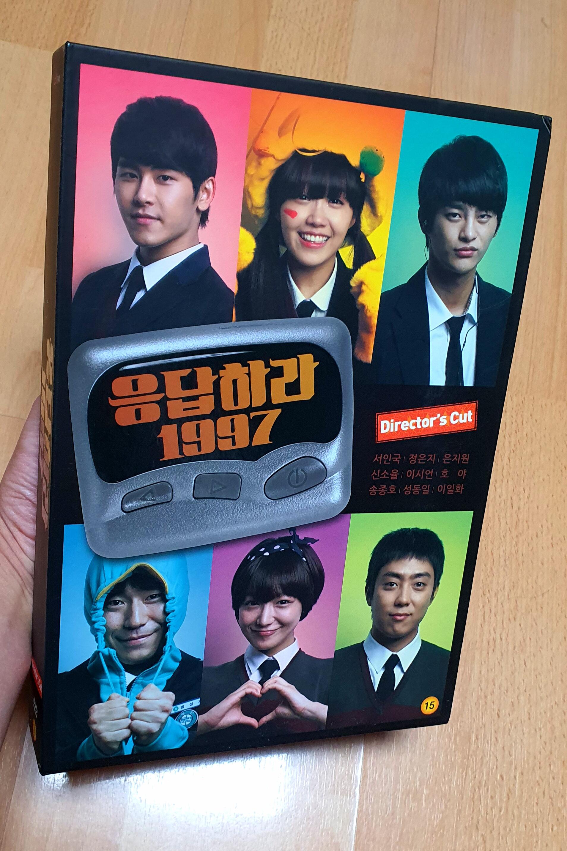 응답하라1997 드라마 DVD 팝니다. - DVDPrime