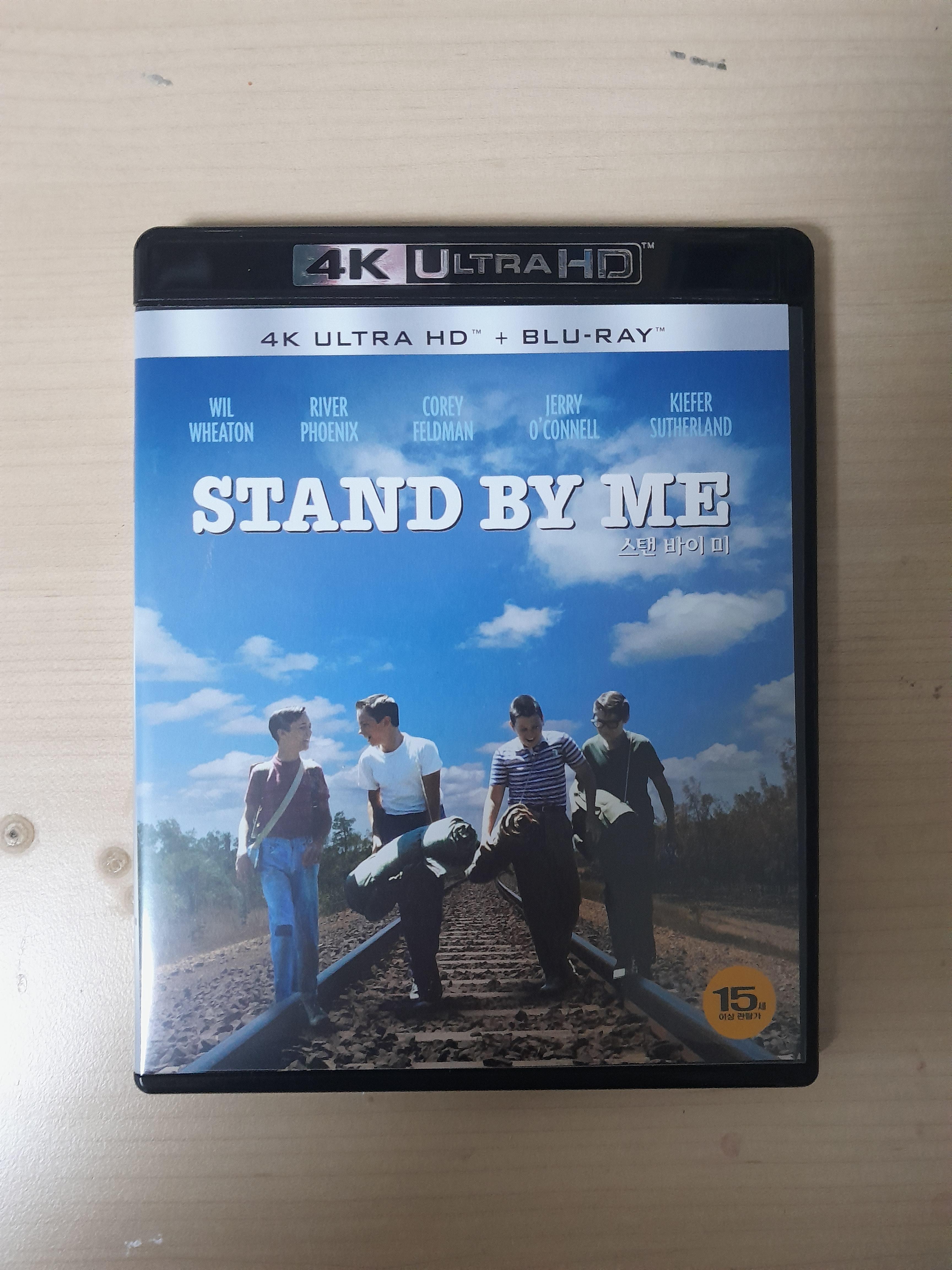 스탠 바이 미 4K 블루레이 - DPrime