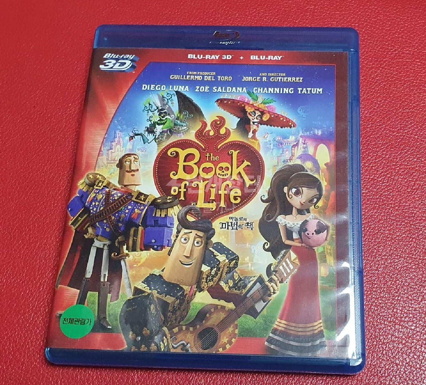 📀 마놀로3D+2D, 프리가이(엽서), 쥐라기공원1,2,3 - DVDPrime