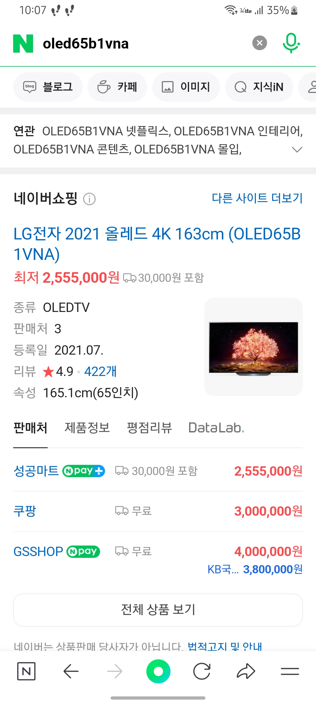 Lg oled tv가격인하 - DVDPrime