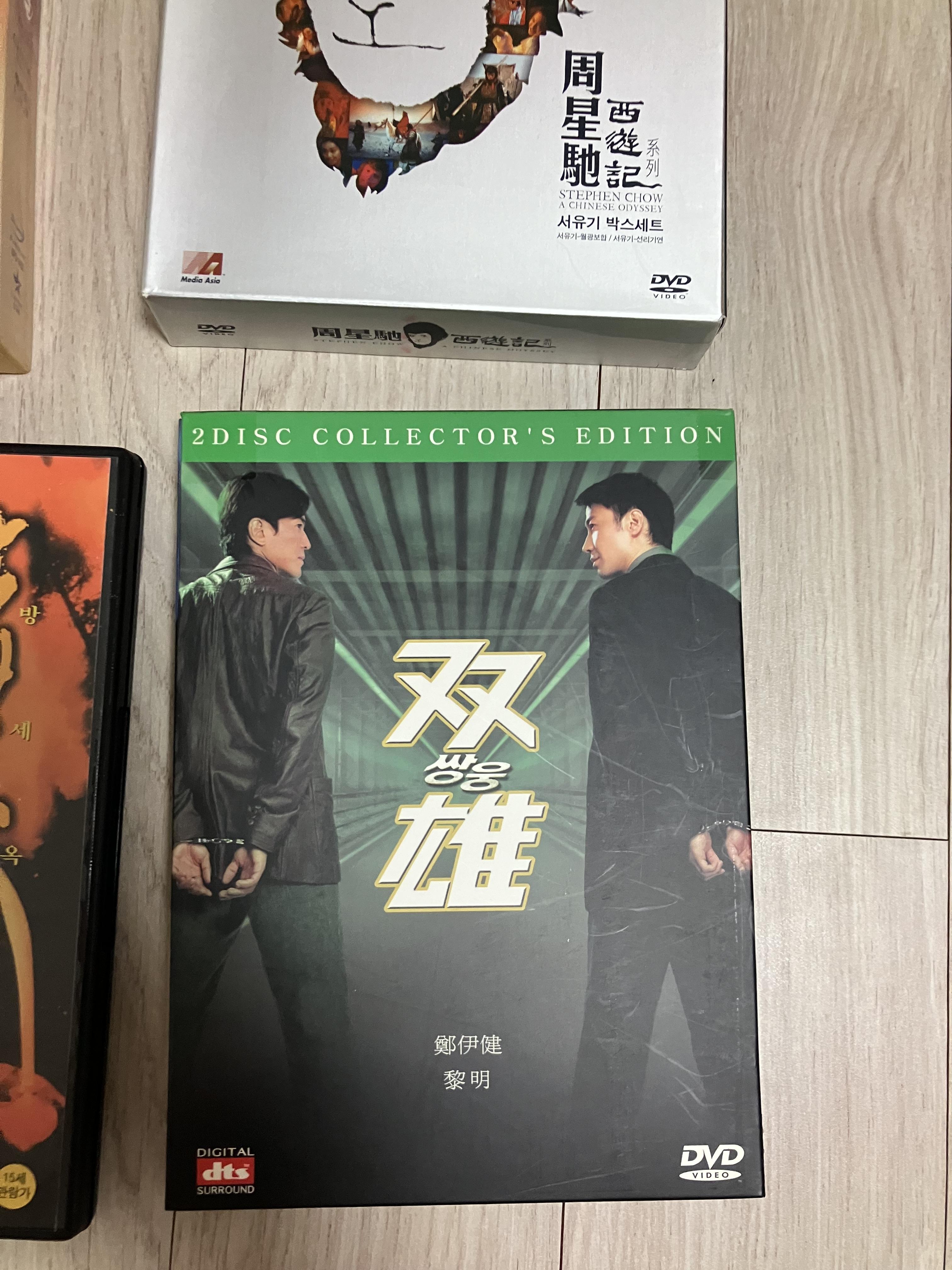 안녕하세요~홍콩 영화 dvd 팝니다~~ - DPrime