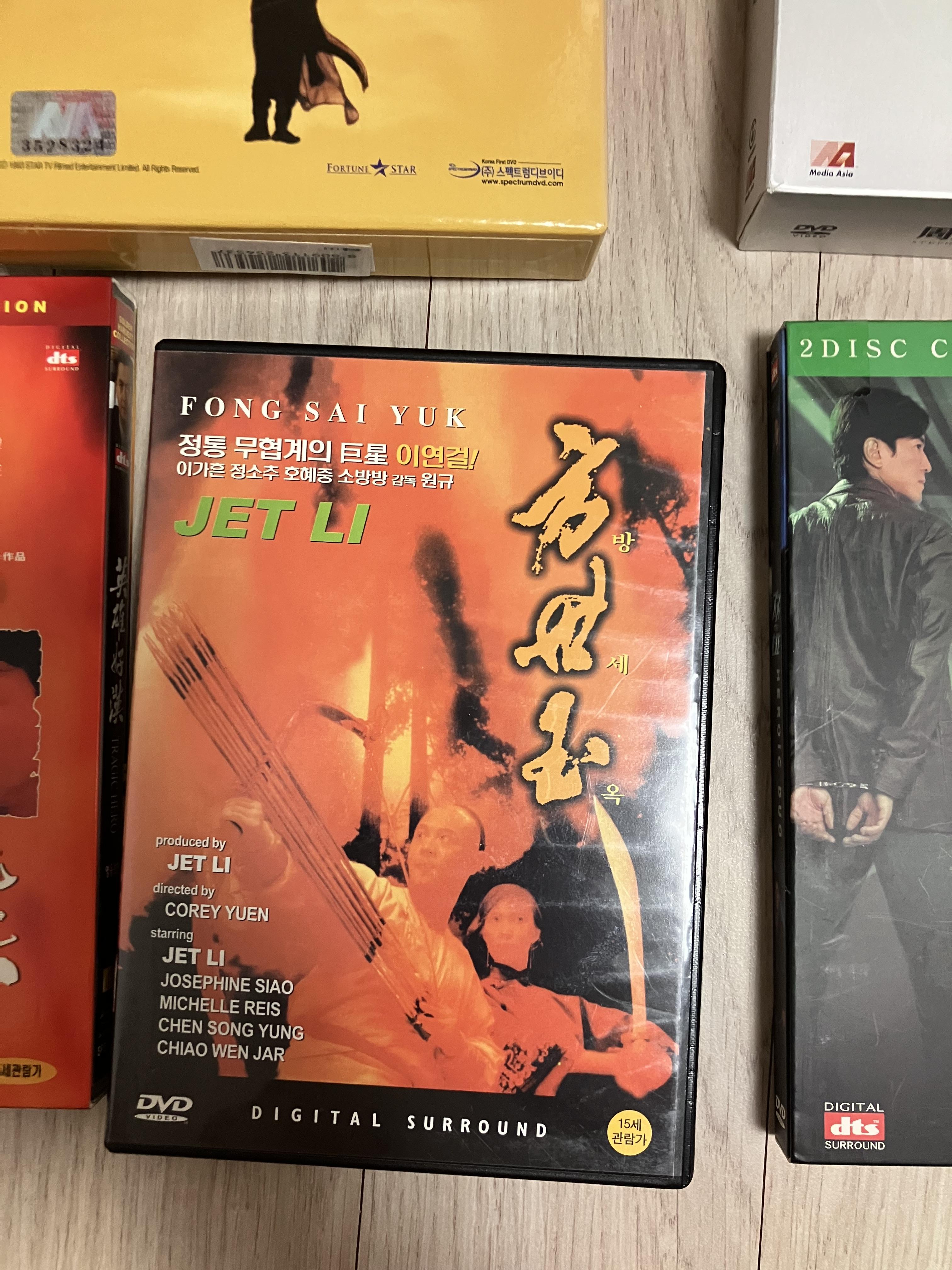 안녕하세요~홍콩 영화 dvd 팝니다~~ - DPrime