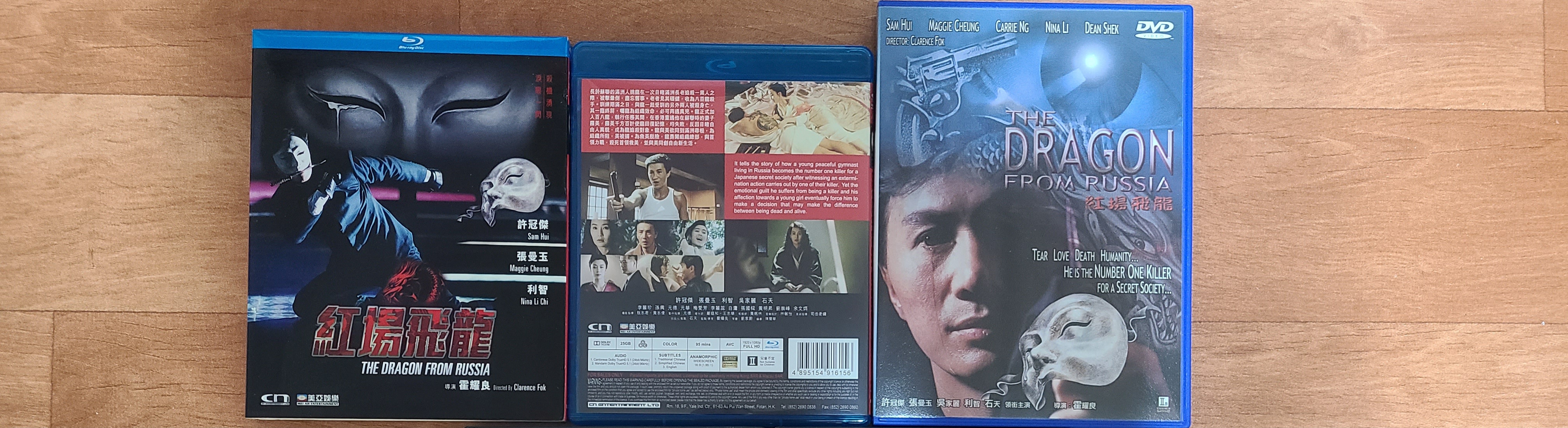 [완료]마더(디지팩)+루안살성BD,DVD 3개로 은교(디지팩)또는 타짜(디지팩)중에서 교환하고 싶습니다!! - DPrime