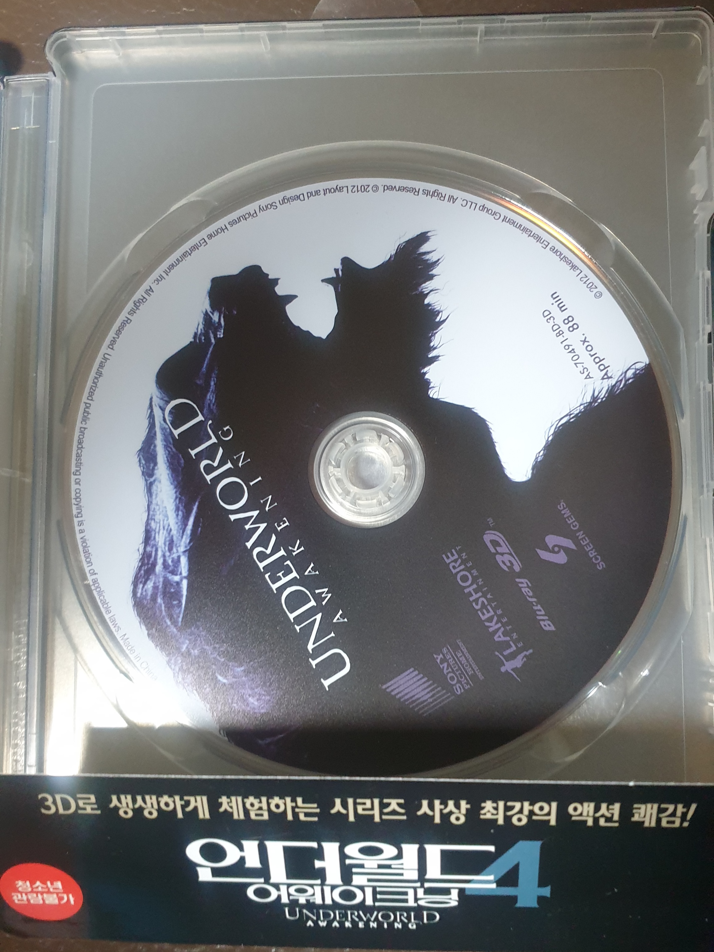 언더월드4 어웨이크닝 3d 스틸북 - DPrime