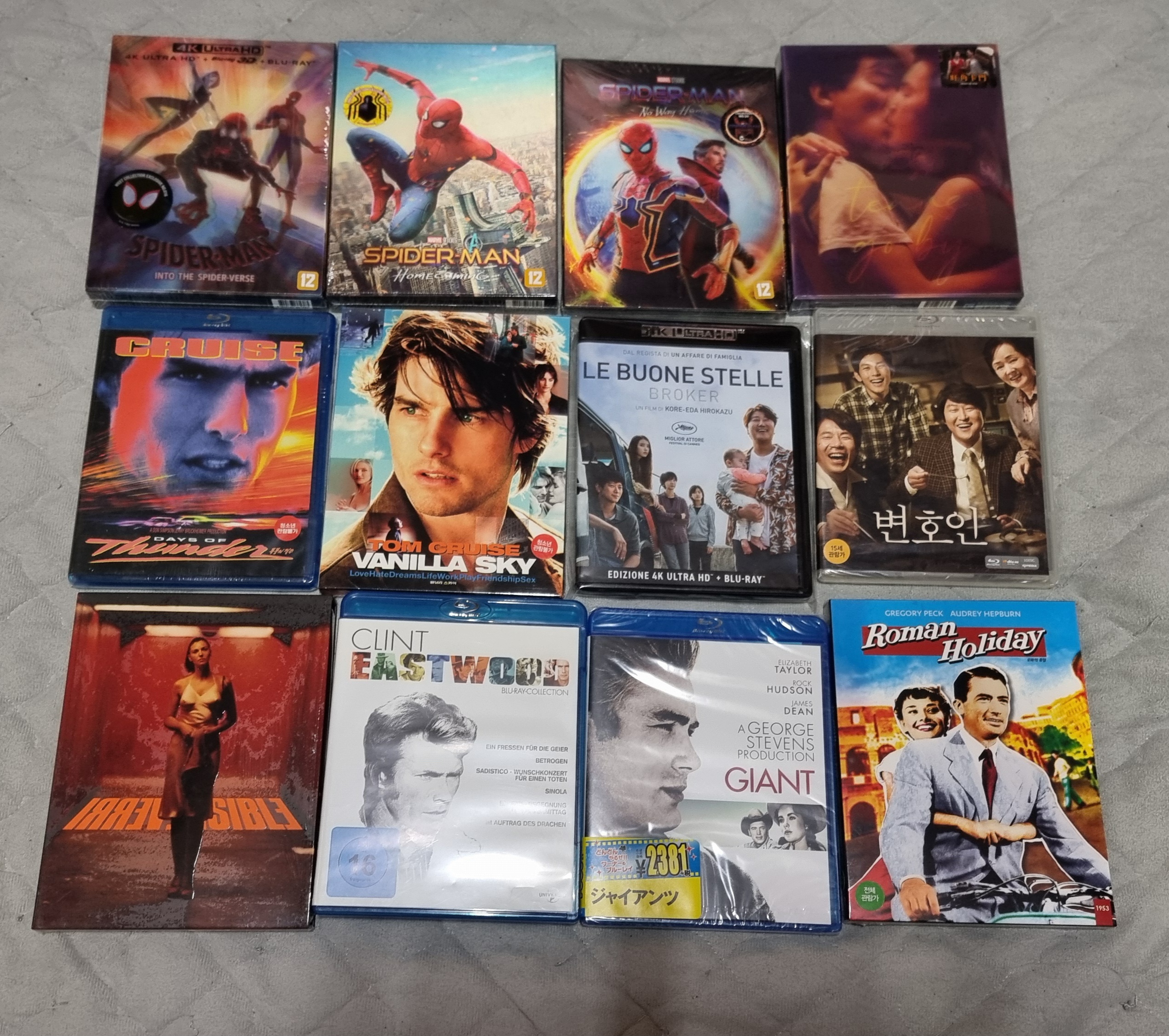 블루레이 판매합니다 - DPrime