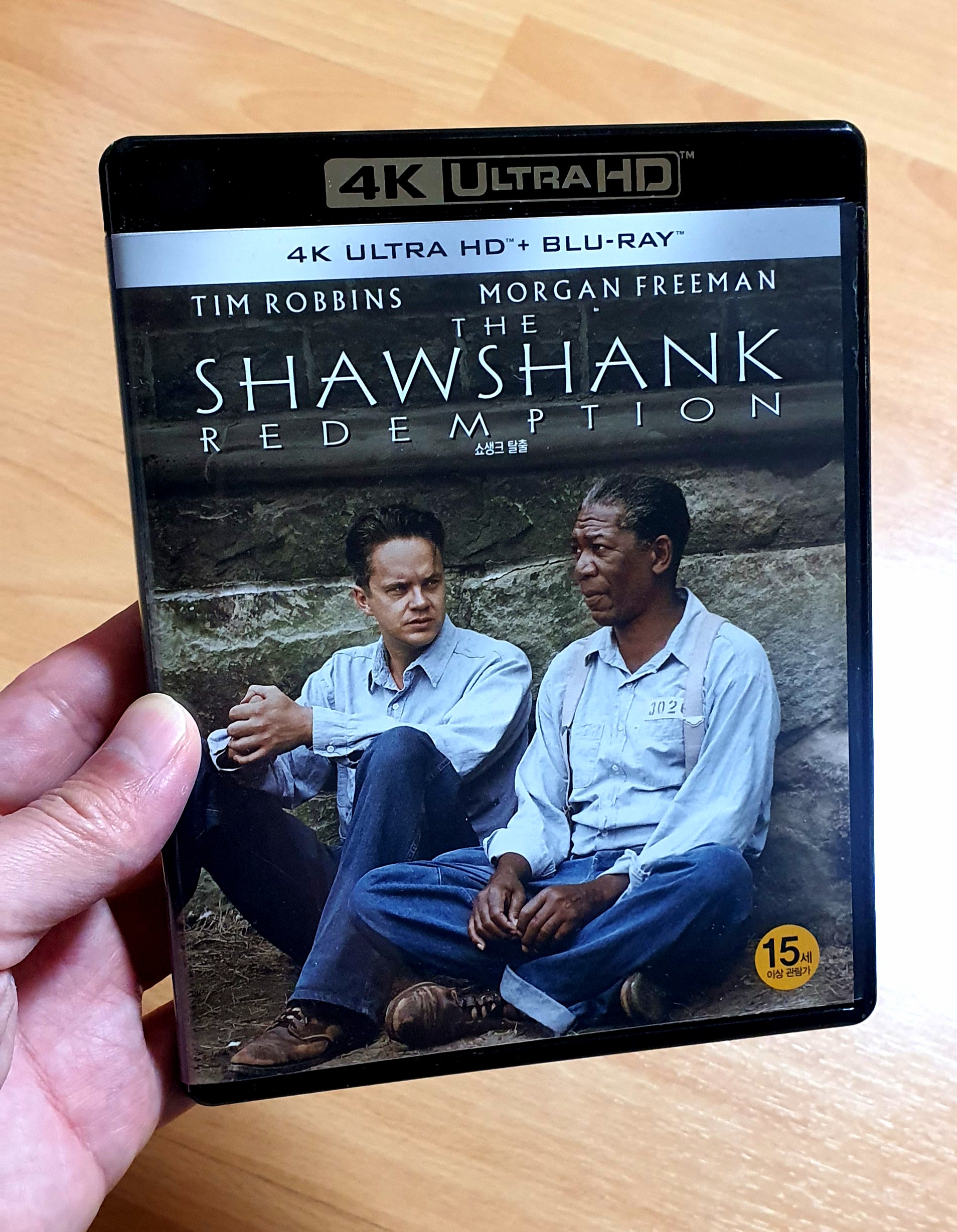 쇼생크탈출 4K + 2D 팝니다. - DPrime