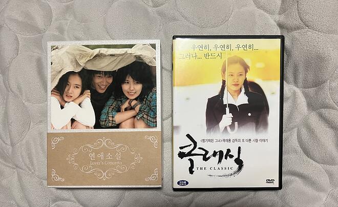 [판매완료] 연애소설 클래식 팝니다 - DVDPrime