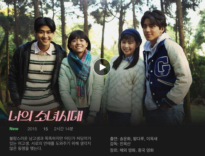 플래시가 올라왔네요(그외 한국영화 다수) - DVDPrime