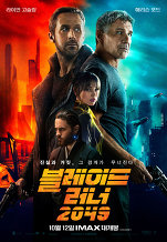 블레이드 러너2049 "월드타워" - DVDPrime