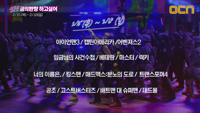 OCN 설특선 영화 - DVDPrime