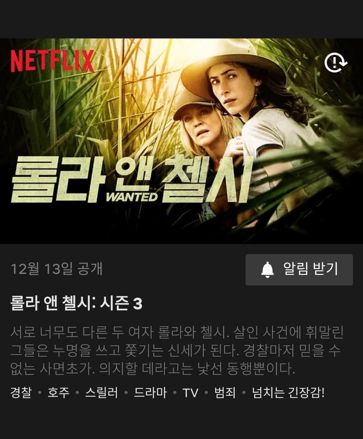 12월 7일 - 17일 업데이트 리스트 - DPrime