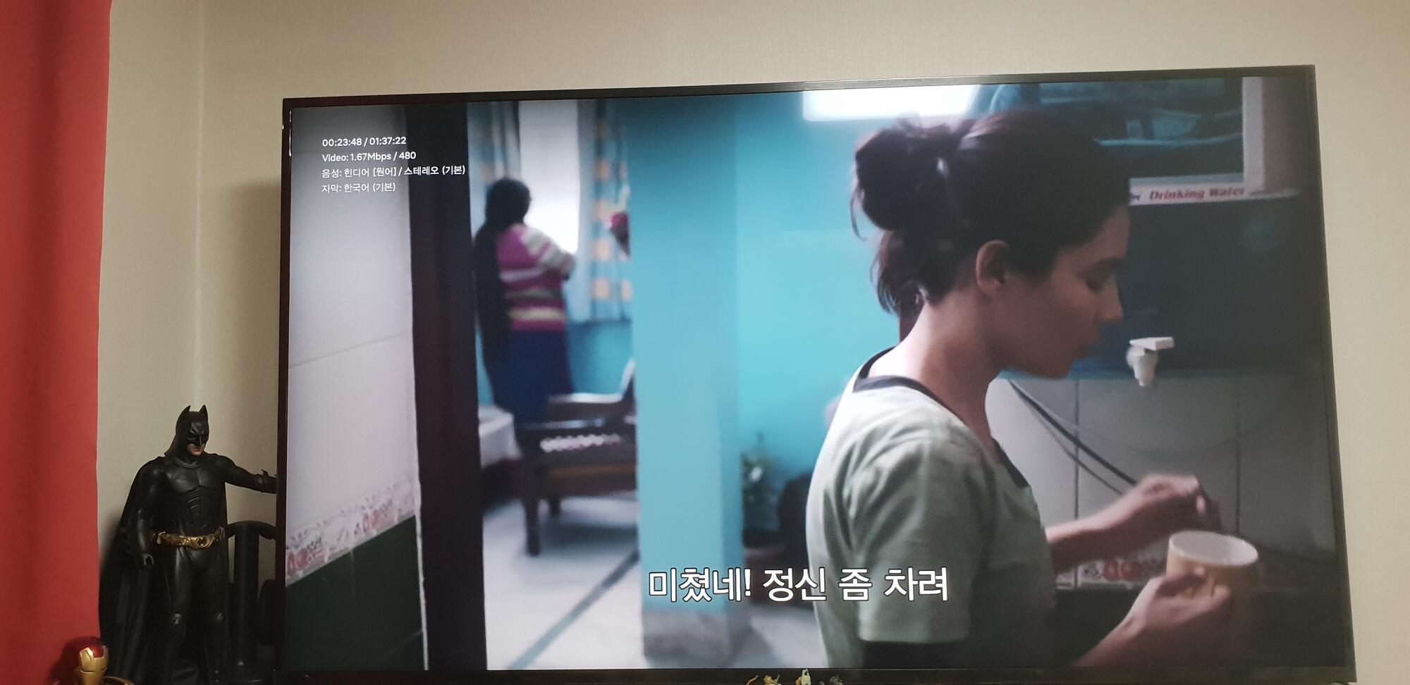 sk에서 lg로 갈아탔습니다 - DVDPrime