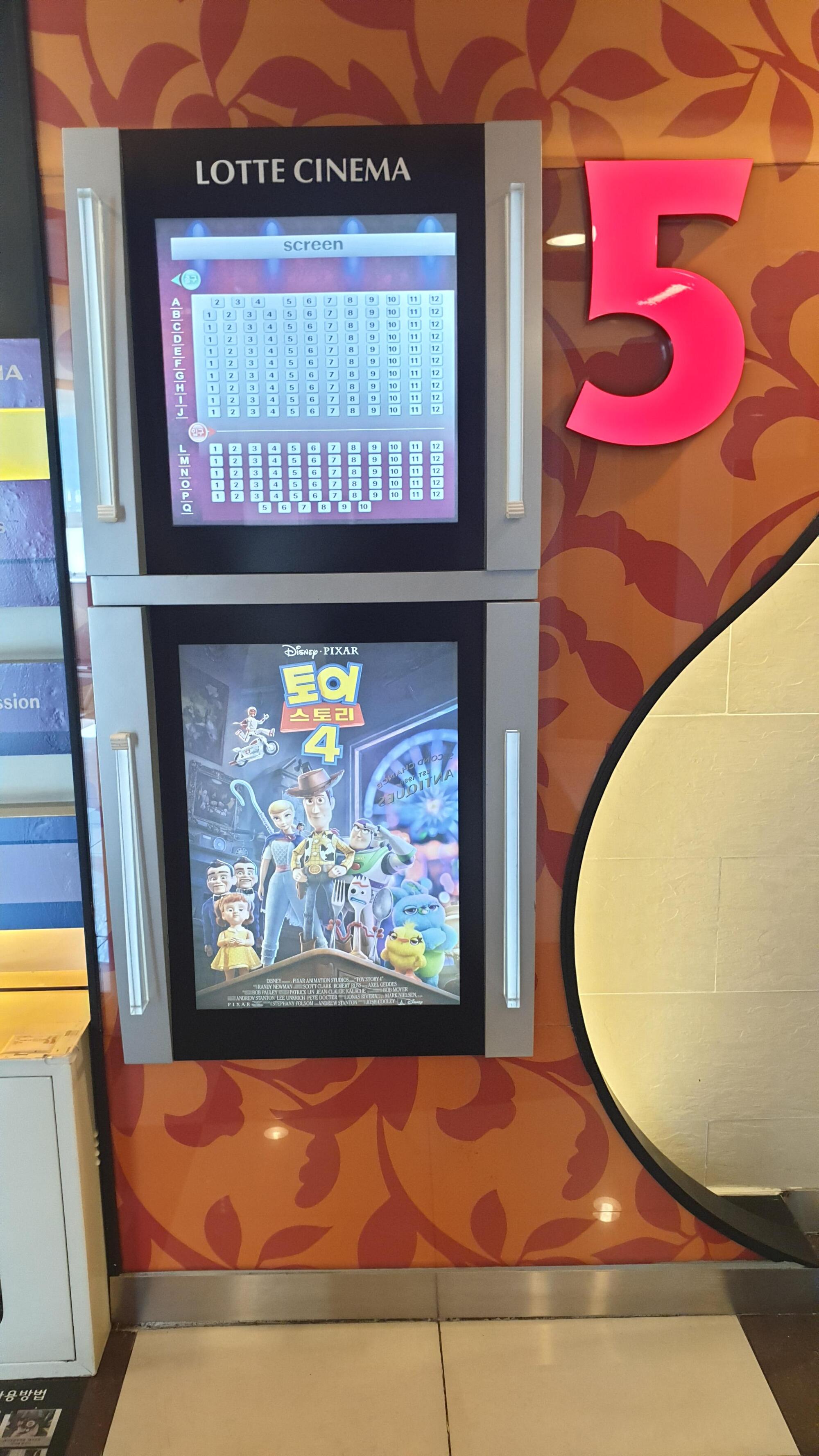 토이 스토리4 - DVDPrime