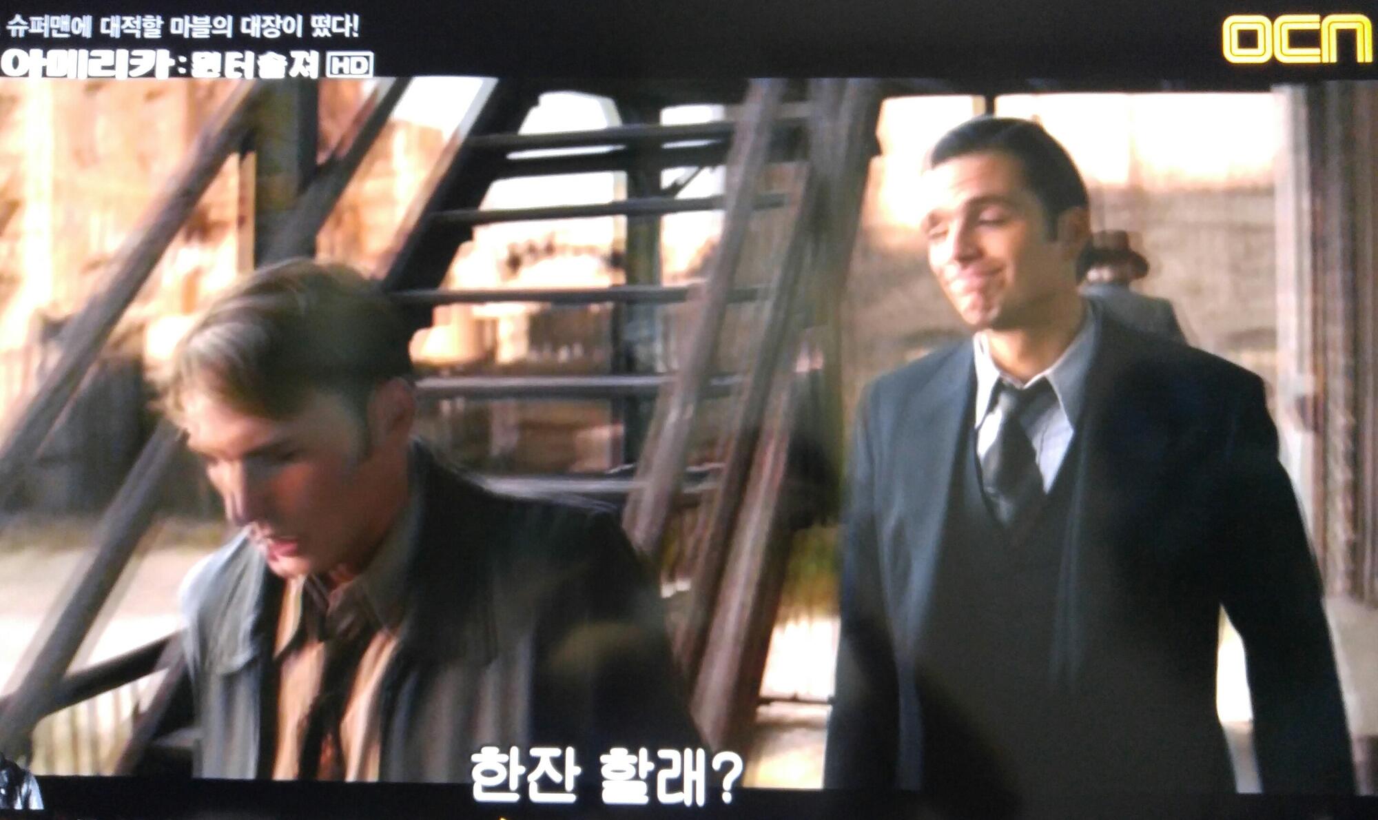 윈터솔져 오역 "그거...할래" OCN에선 - DVDPrime