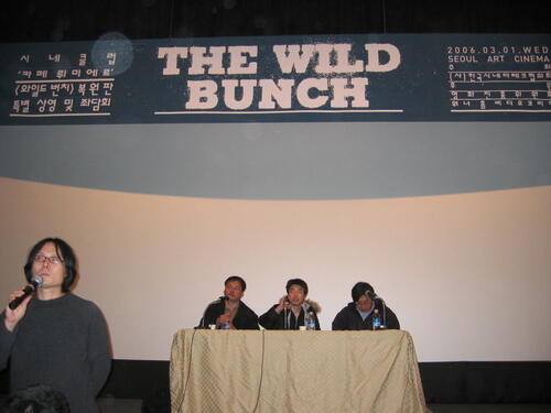 [정보] 감독판, 국내 최초 상영 - DP - DVDPrime