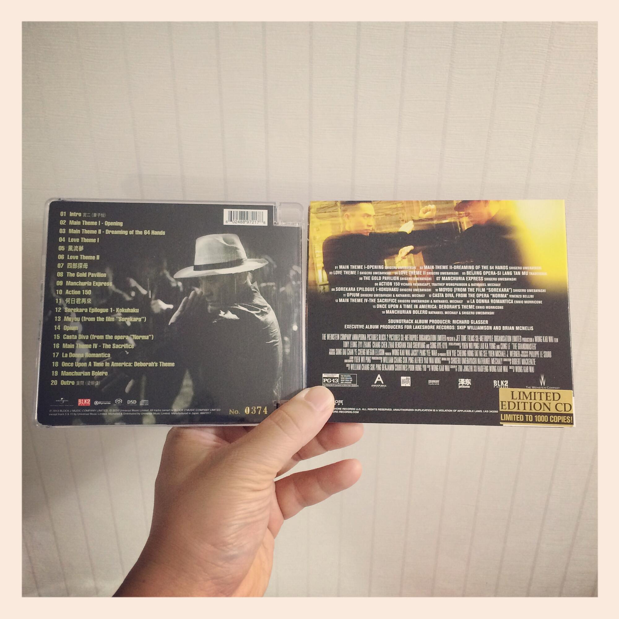 일대종사 홍콩판, 북미판 ost 소개. - DPrime