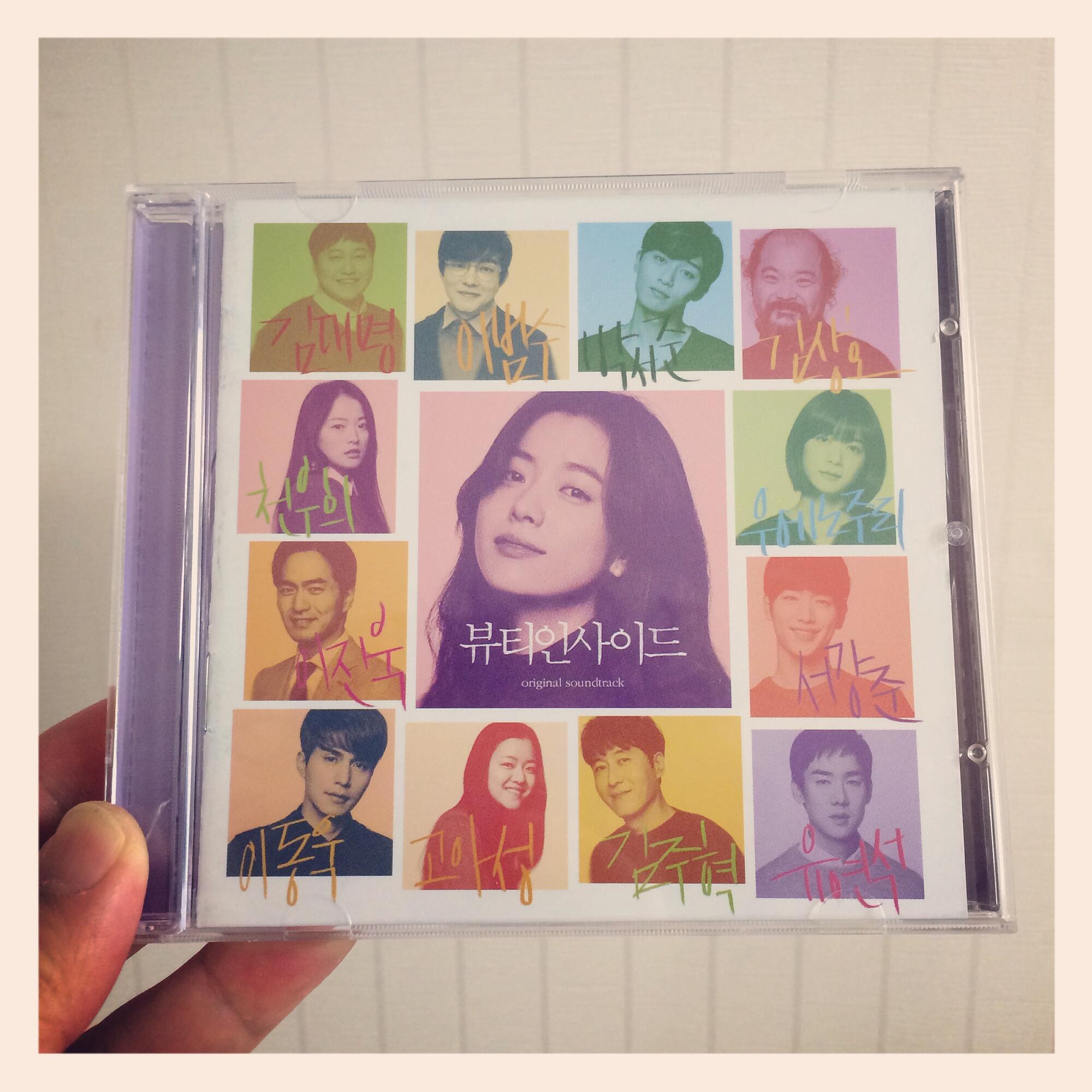 뷰티인사이드 ost. 도착! - DVDPrime