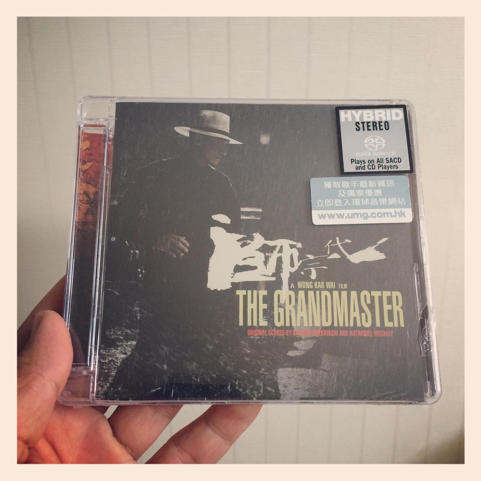 일대종사 홍콩판, 북미판 ost 소개. - DPrime