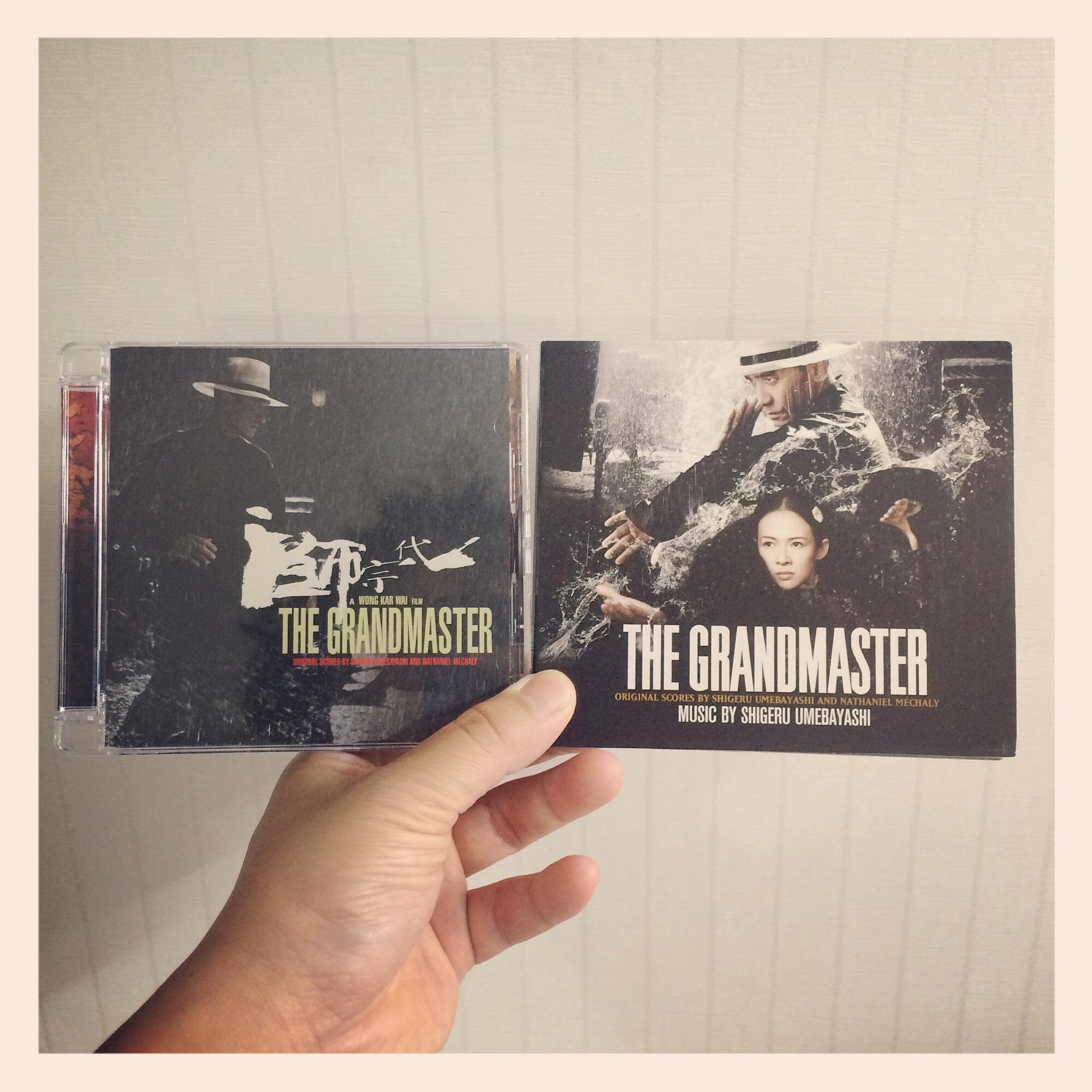 일대종사 홍콩판, 북미판 ost 소개. - DPrime