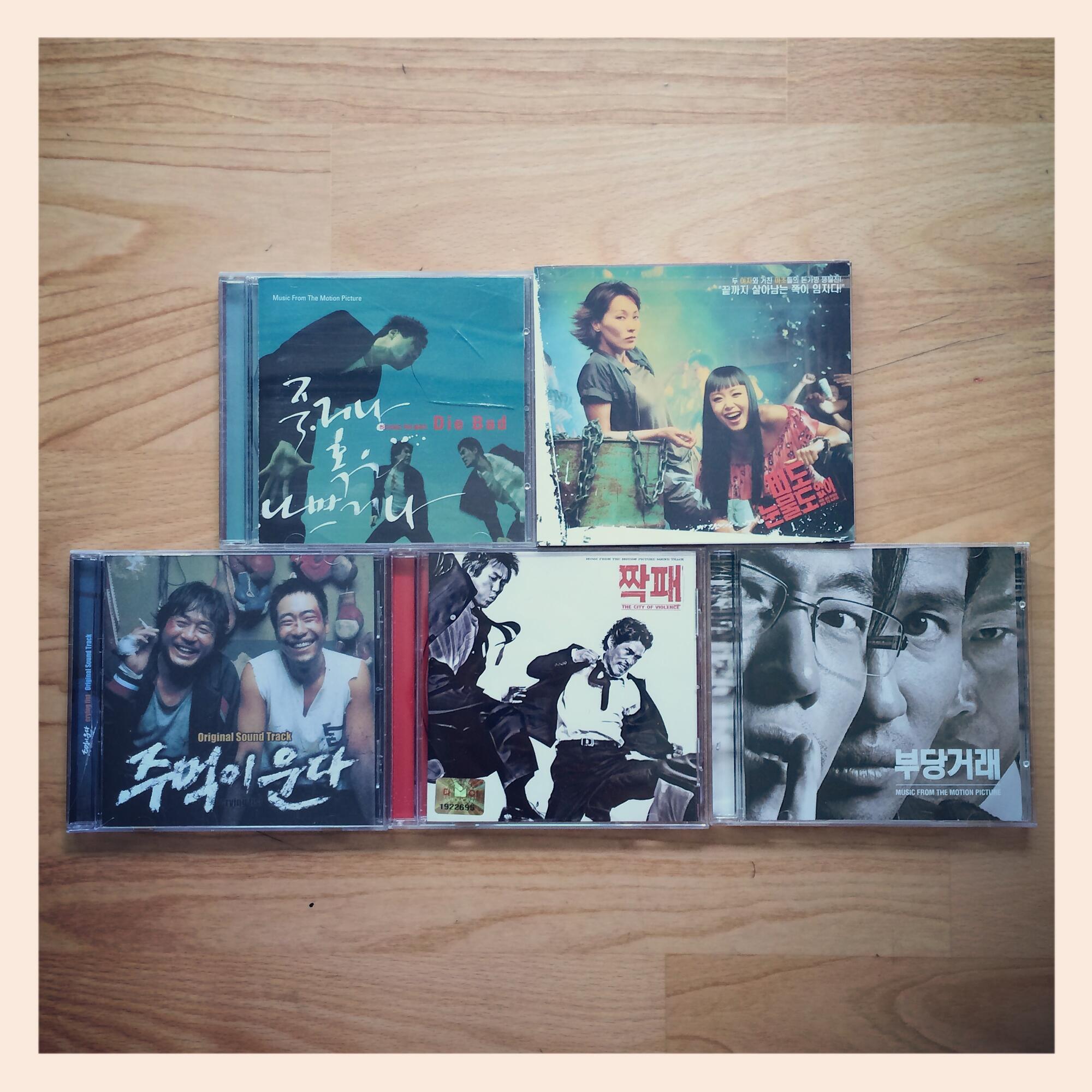 제가 소장한 한국영화 OST 이야기. ^^ - DPrime