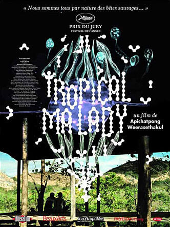[보자마자 리뷰: 10점] 열대병(Tropical Malady, 2004) - DVDPrime