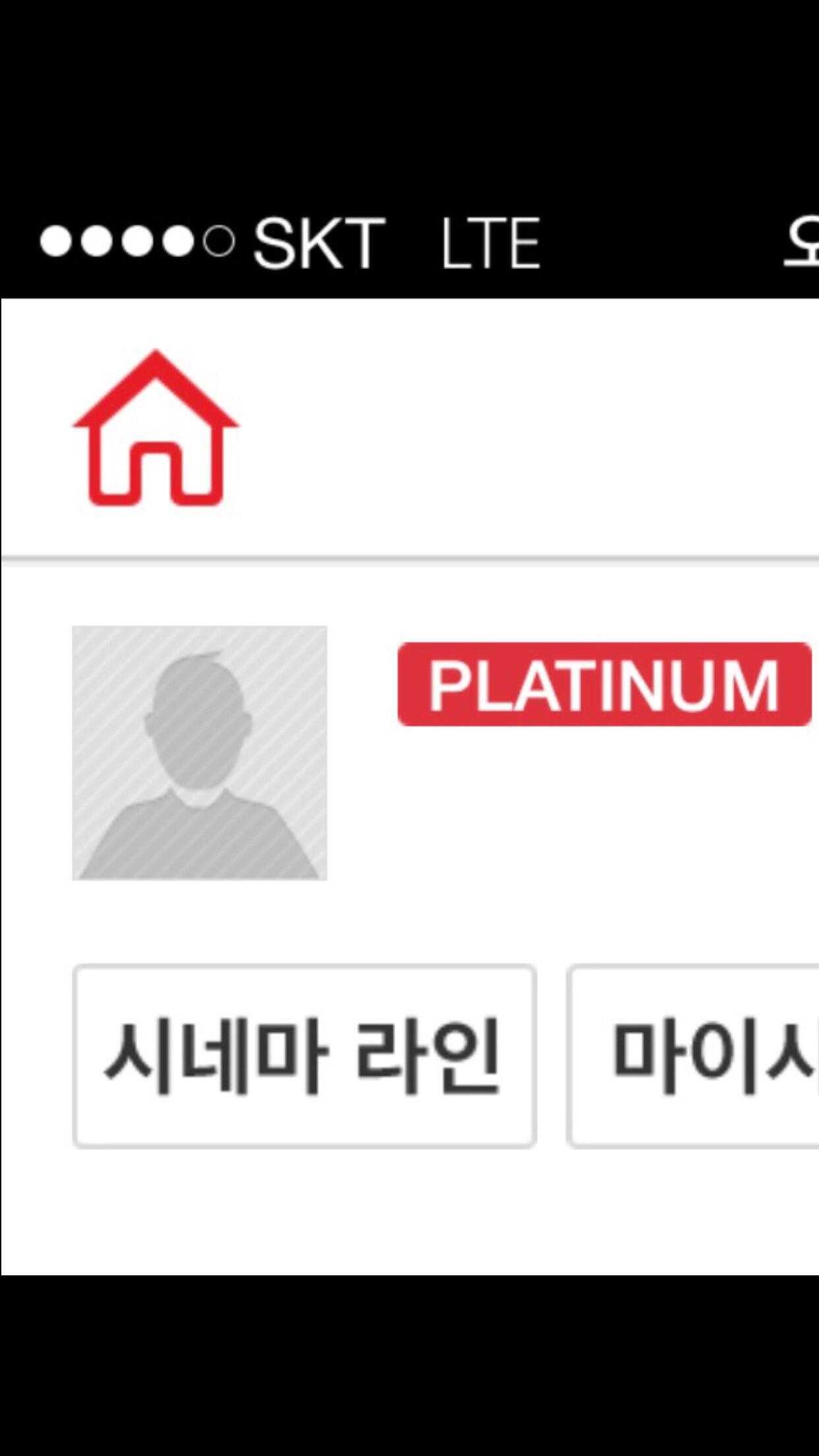 자비없는 CGV .. - DPrime