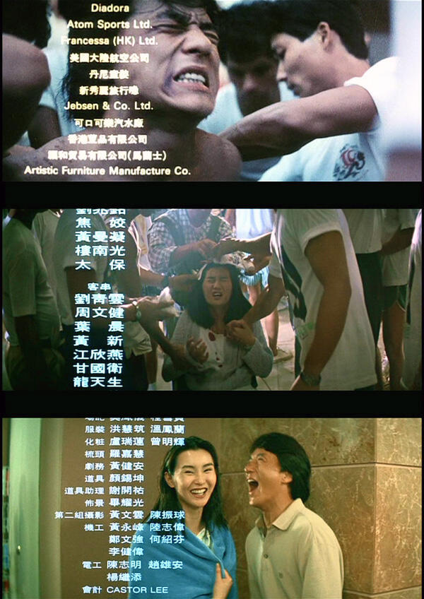 [연재] [성룡영화 다시보기] 폴리스 스토리 1,2,3 - DVDPrime