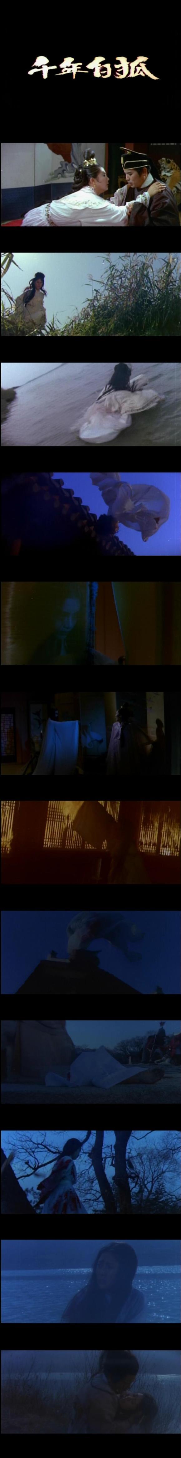 [감상기] 천년호 (1969) - DVDPrime