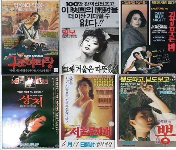 [포스터] 8~90년대 한국영화 포스터 - DVDPrime